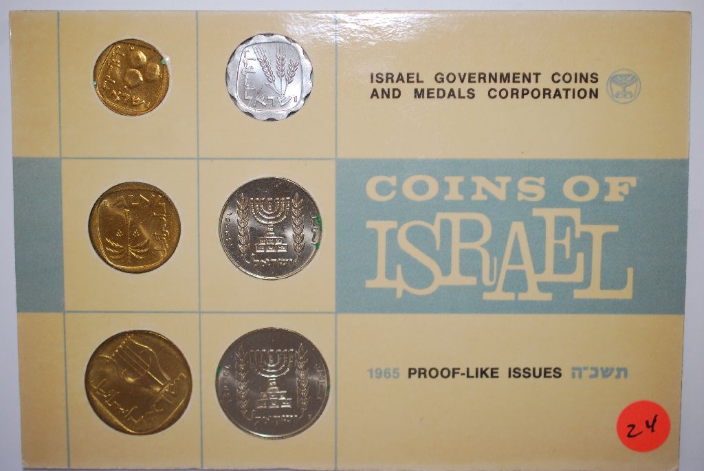 1965 Coins Of Israel Proof-Like Foreign Coin Set; Israel Government ...
