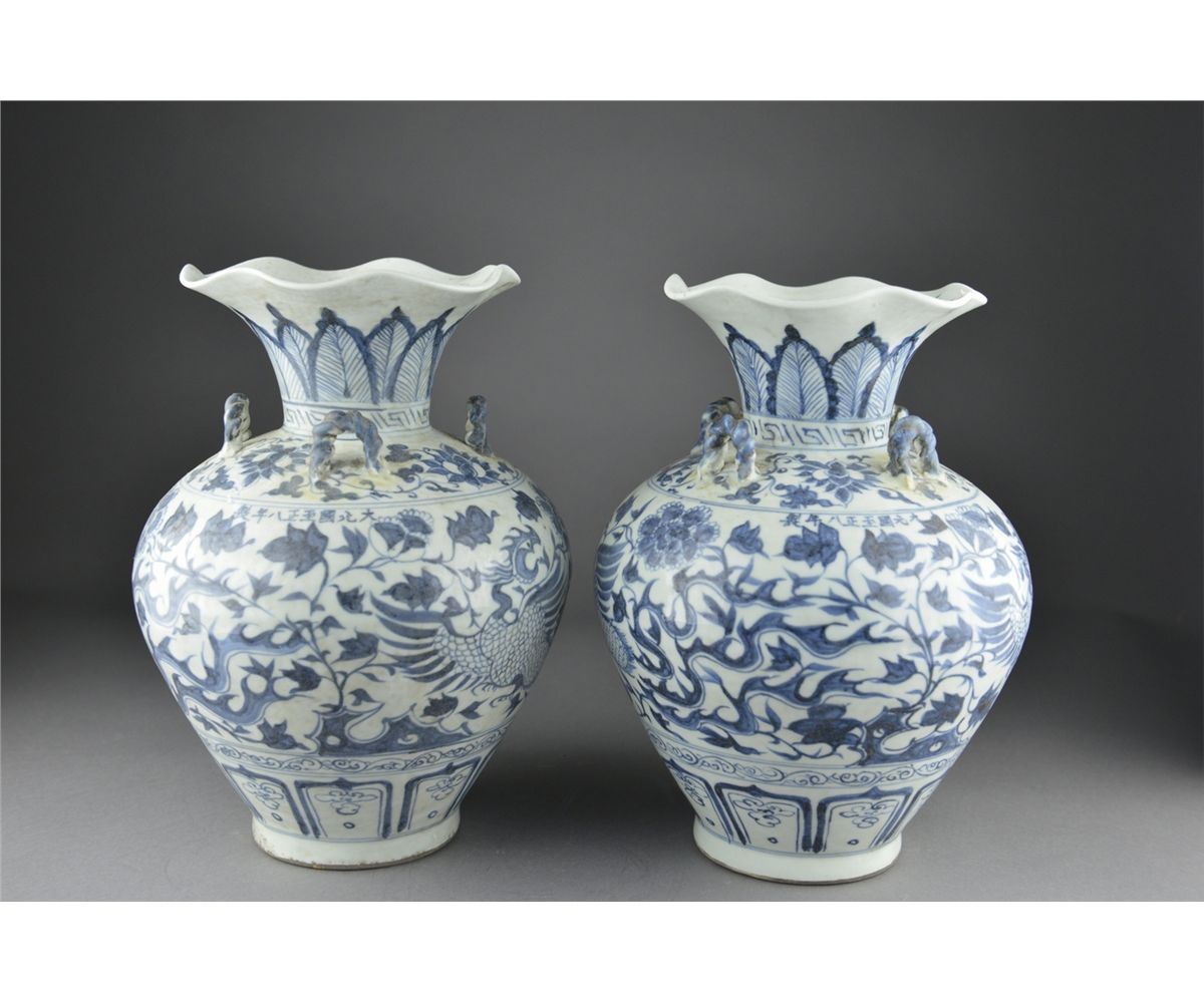 Pair of Chinese Blue & White Porcelain Vases