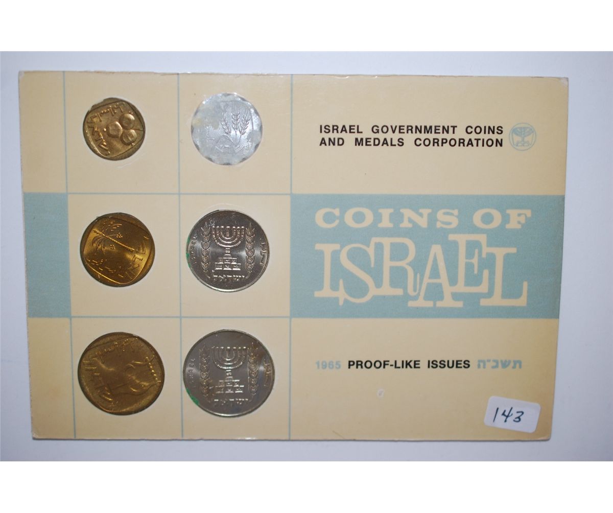 1965 Coins Of Israel Proof-Like Foreign Coin Set; Israel Government ...