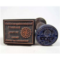 LOT OF 2 GERMAN NAZI WAX SEAL / RUBBER STAMPS W/ WOOD HANDLES