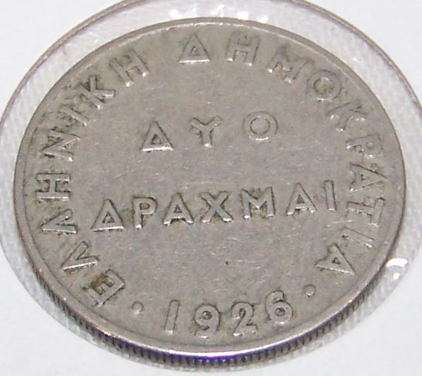 Rare Silver 1926 Greek 2-Drachma Coin