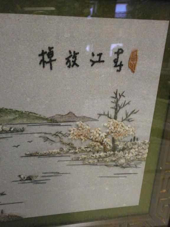 Framed Asian Shell & Sand Art Landscape