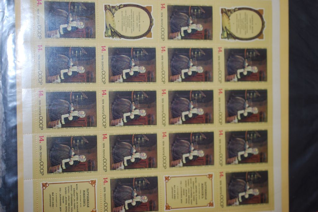 Russia 1974 Noyta CCCP 14K Stamps, Sheet of 16 Unused; Est. $10-15