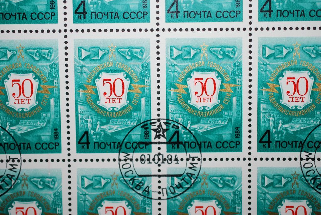 Russia 1984 Noyta CCCP 4K Stamps, Sheet of 50 Unused; Est. $10-15
