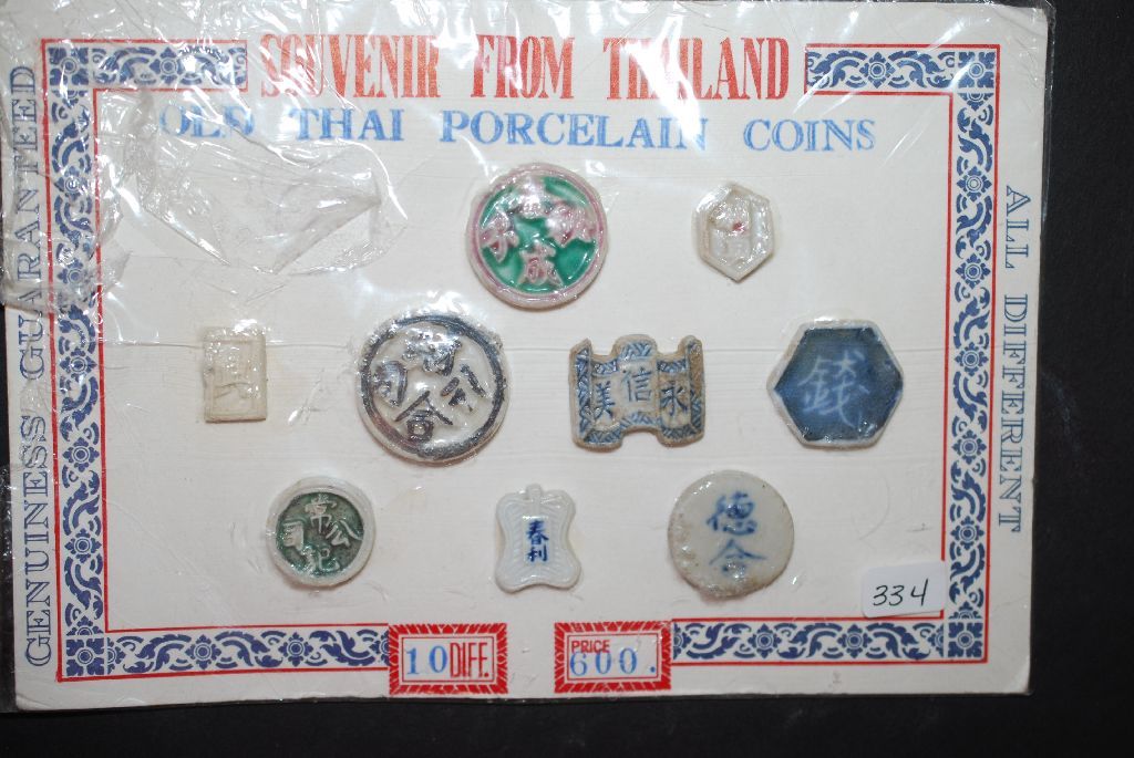 Thailand Souvenir "Old Thai Porcelain Coins"; Lot of 9; EST. $5-10