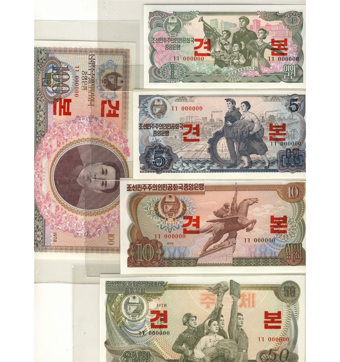 North Korea, 1978 $1 to $100 Won Specimen notes. Lot includes 5 notes ...