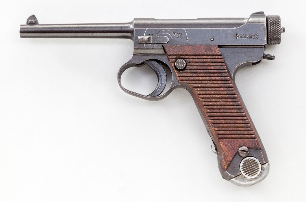 Japanese Type 14 Nambu Pistol