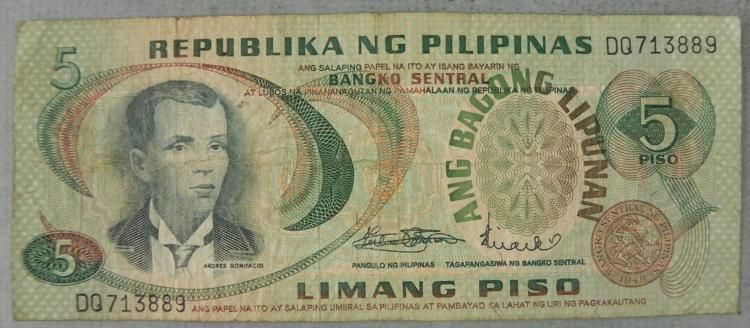 Philipino 5 Piso Paper Money 1949