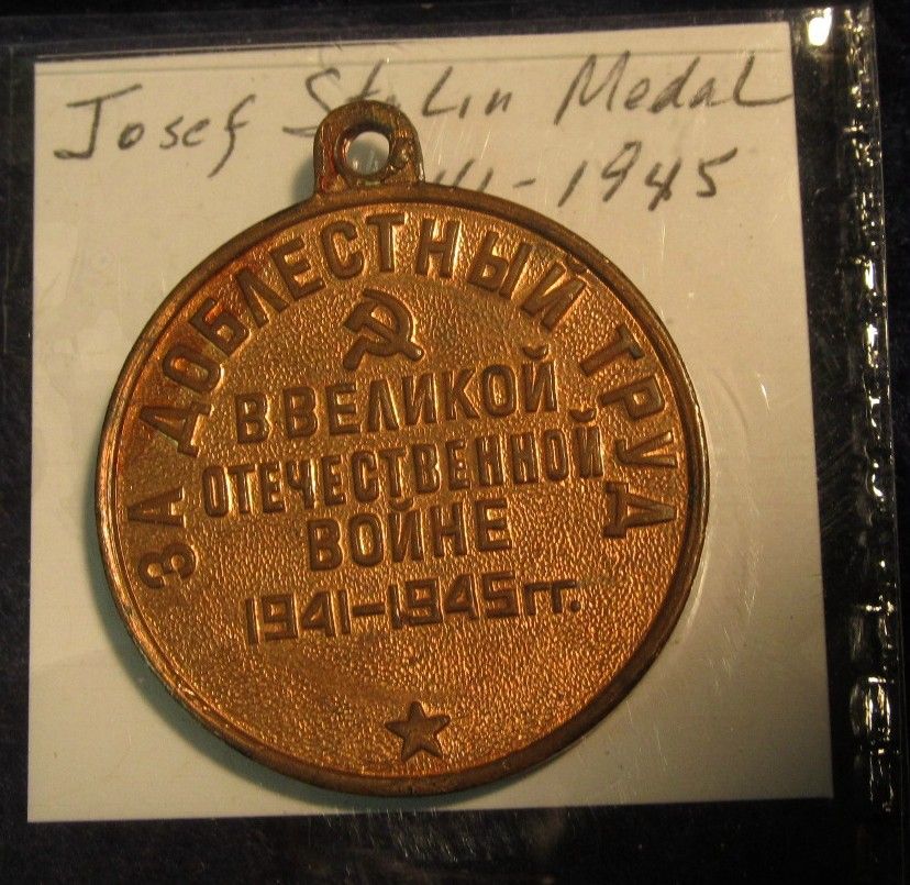 1245. 1941-1945 Russia Joseph Stalin Bronze Hanging Medal.