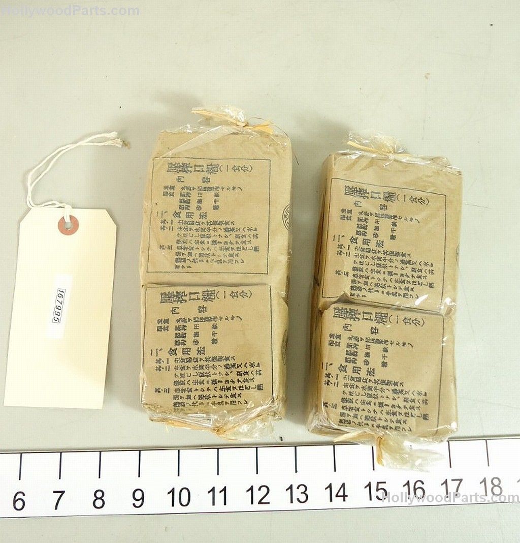 WINDTALKERS PROP JAPANESE RATIONS