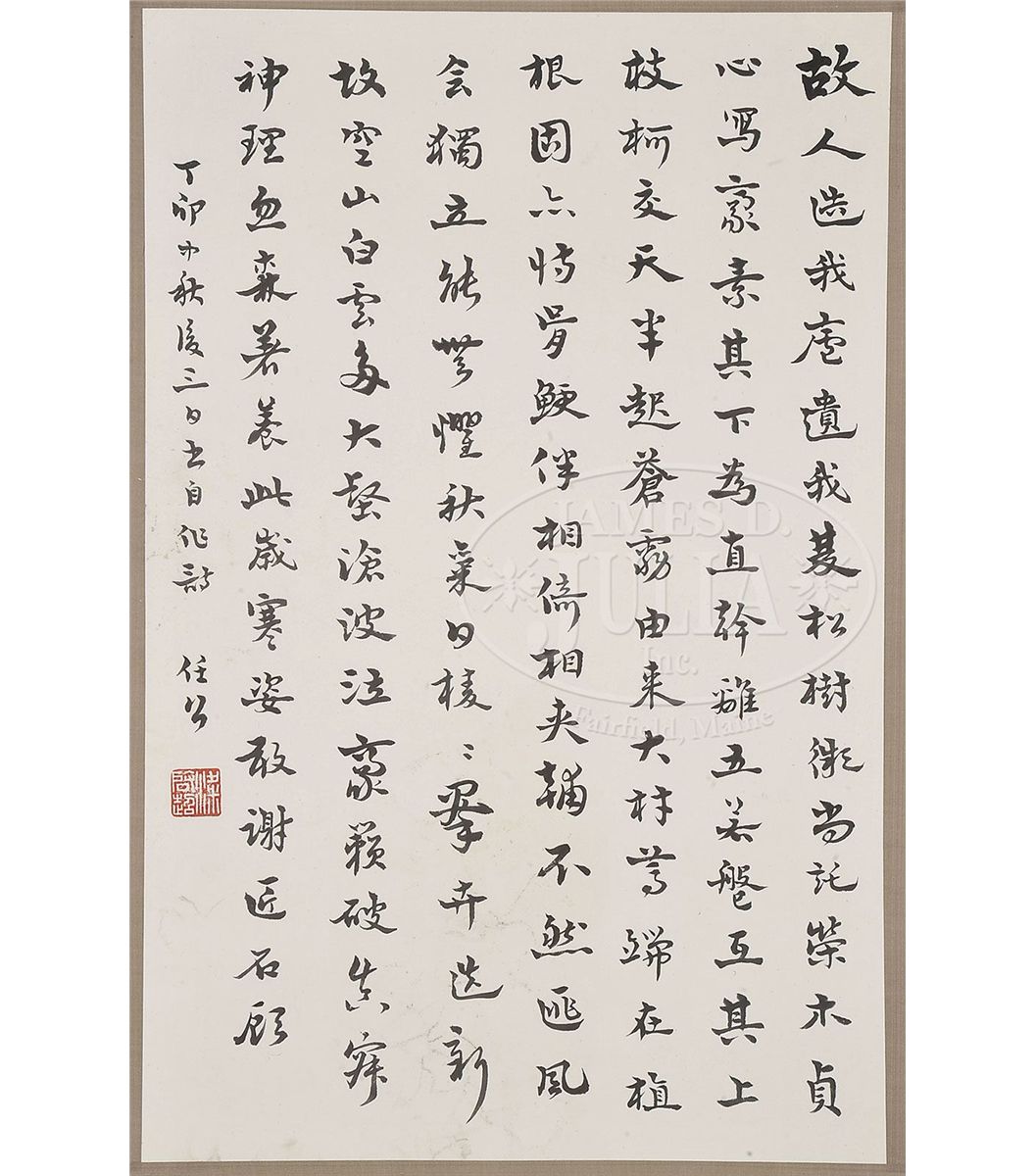 LOOSE CALLIGRAPHY, CHINA, REN GONG.