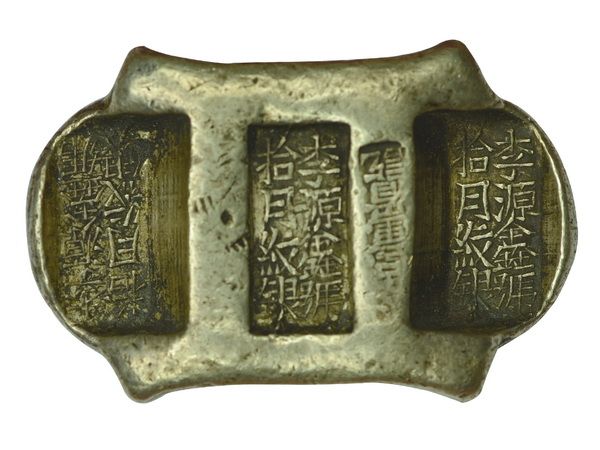 CHINA-Qing Dynasty Yunnan 5 Tales Silver Sycee