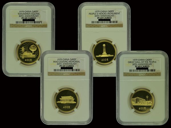 CHINA 1979 30th Anniversary of PRC 400 Yuan Gold Proof Set(4), all NGC ...