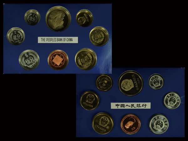 CHINA 1984 Great Wall 8-Coin Proof Set, Shanghai Mint