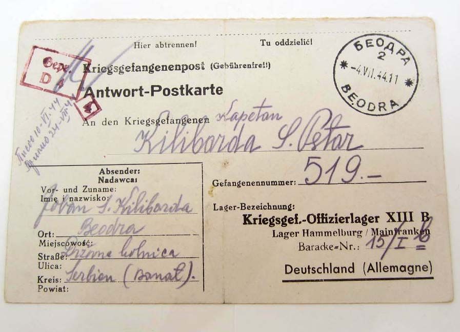 WW2 GERMAN NAZI / SERBIA PRISONER OF WAR POW POSTCARD