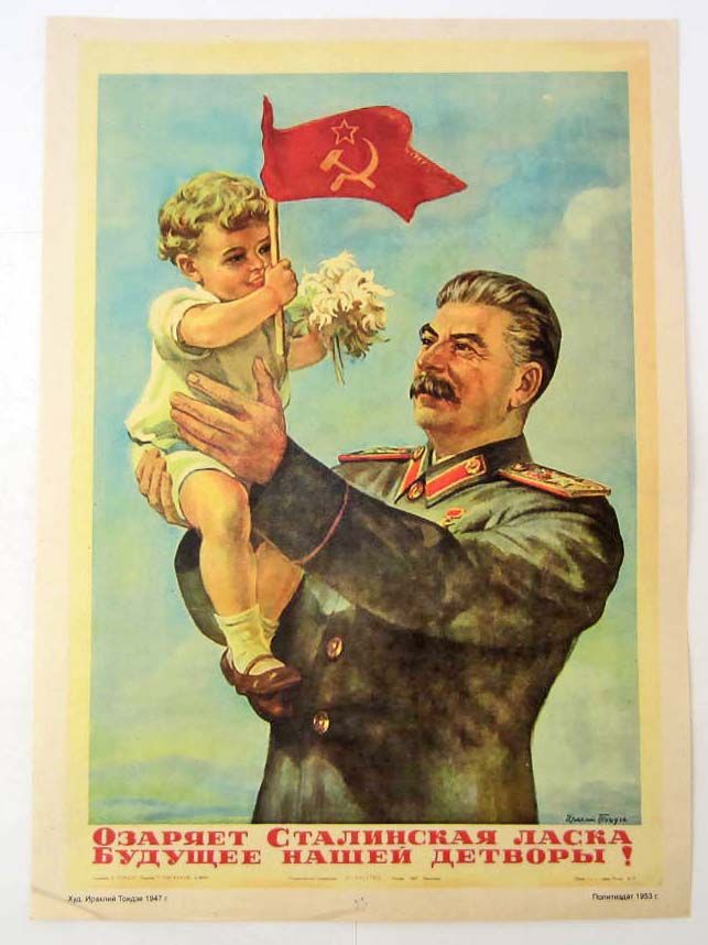 POST WAR SOVIET RUSSIAN DICTATOR JOSEPH STALIN PROPAGANDA POSTER