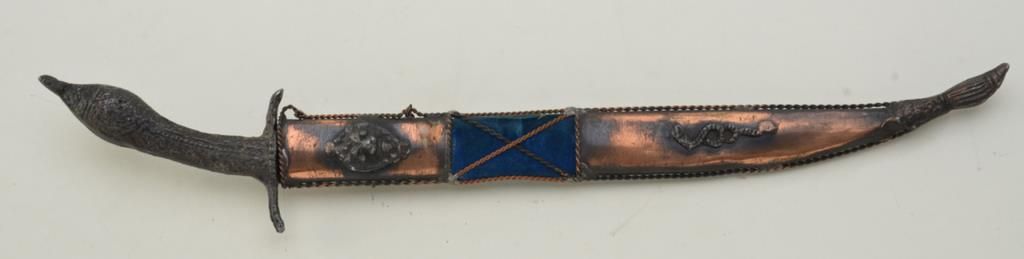 Decorative knife and copper sheath approx. 14” overall with a 10” blade ...