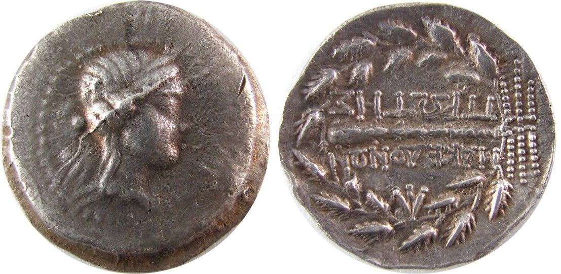 AR Tetradrachm, 2nd Century BC, Celtic coinage from Danube Region. Rev ...