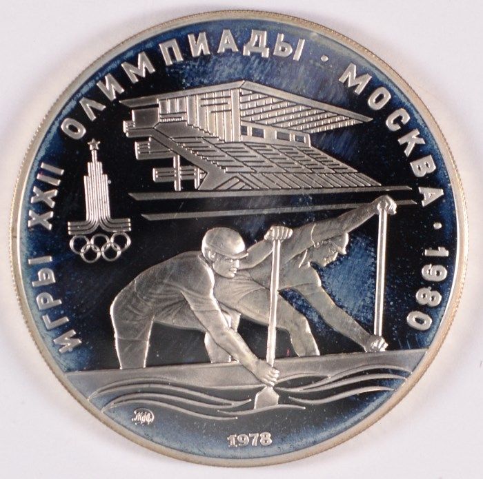 1980 RUSSIAN 10 ROUBLE SILVER OLYMPIC COIN, "ROWING" .9645 ozt .999 SILVER