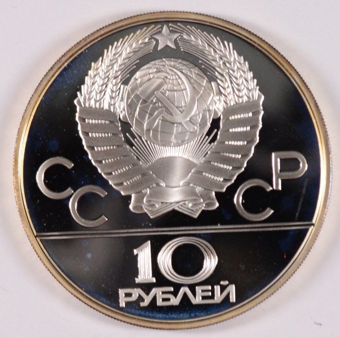 1980 RUSSIAN 10 ROUBLE SILVER OLYMPIC COIN, "ROWING" .9645 ozt .999 SILVER