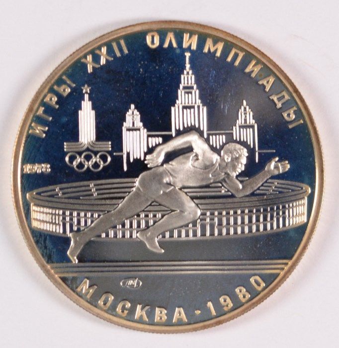 1980 RUSSIAN 5 ROUBLE OLYMPIC COIN, "RUNNER", .4823 ozt .999 SILVER