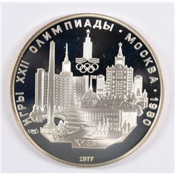 1980 RUSSIAN 5 ROUBLE OLYMPIC COIN, "KIEV", .4823 ozt .999 SILVER
