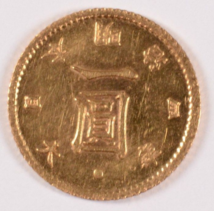JAPAN GOLD YEN 1871 Y #9 HIGH DOT VERY CHOICE BU RARE