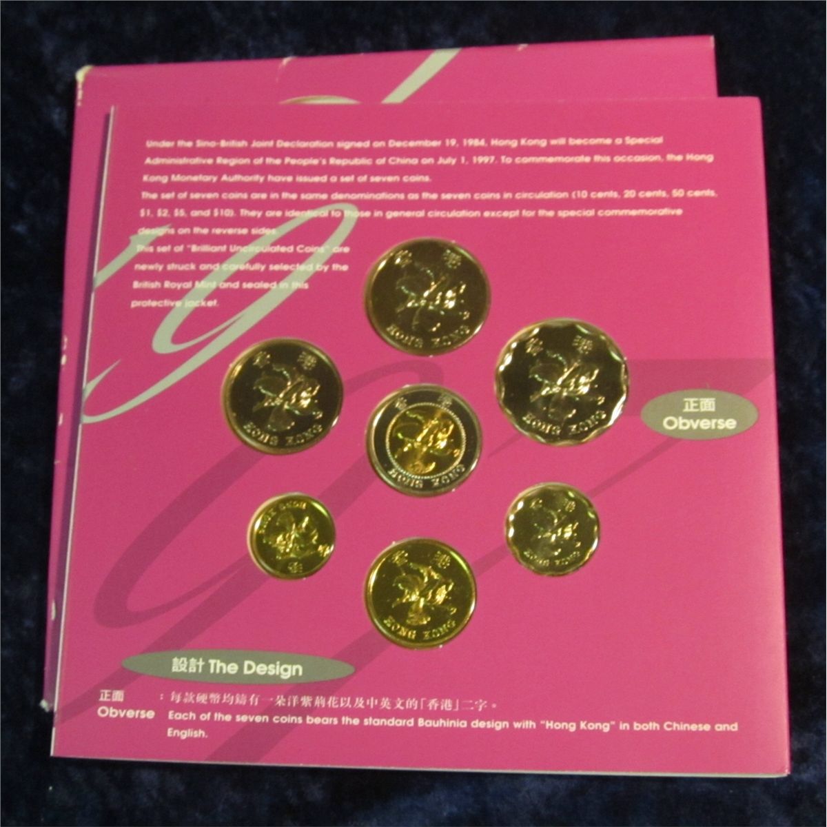 635. 1997 Hong Kong Brilliant Uncirculated Coin Set – 7 coin set in ...