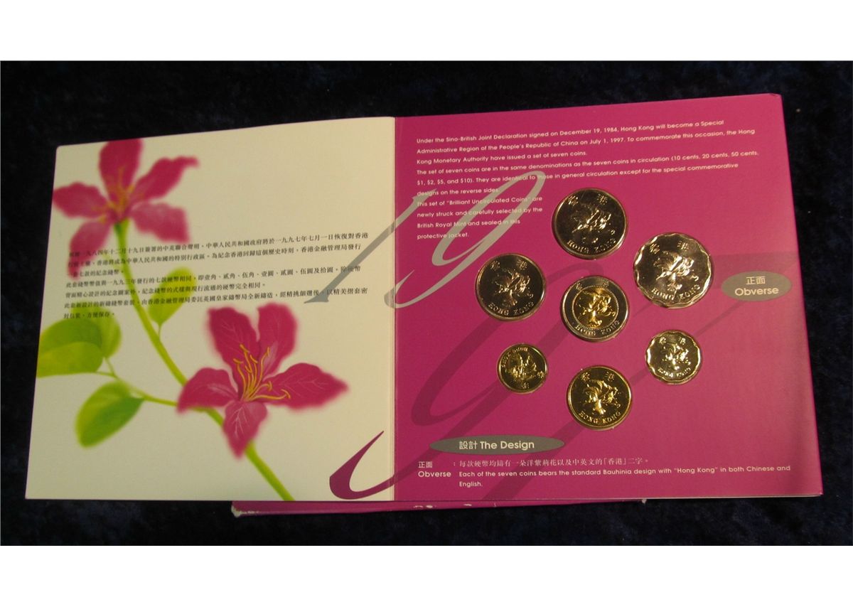 635. 1997 Hong Kong Brilliant Uncirculated Coin Set – 7 coin set in ...
