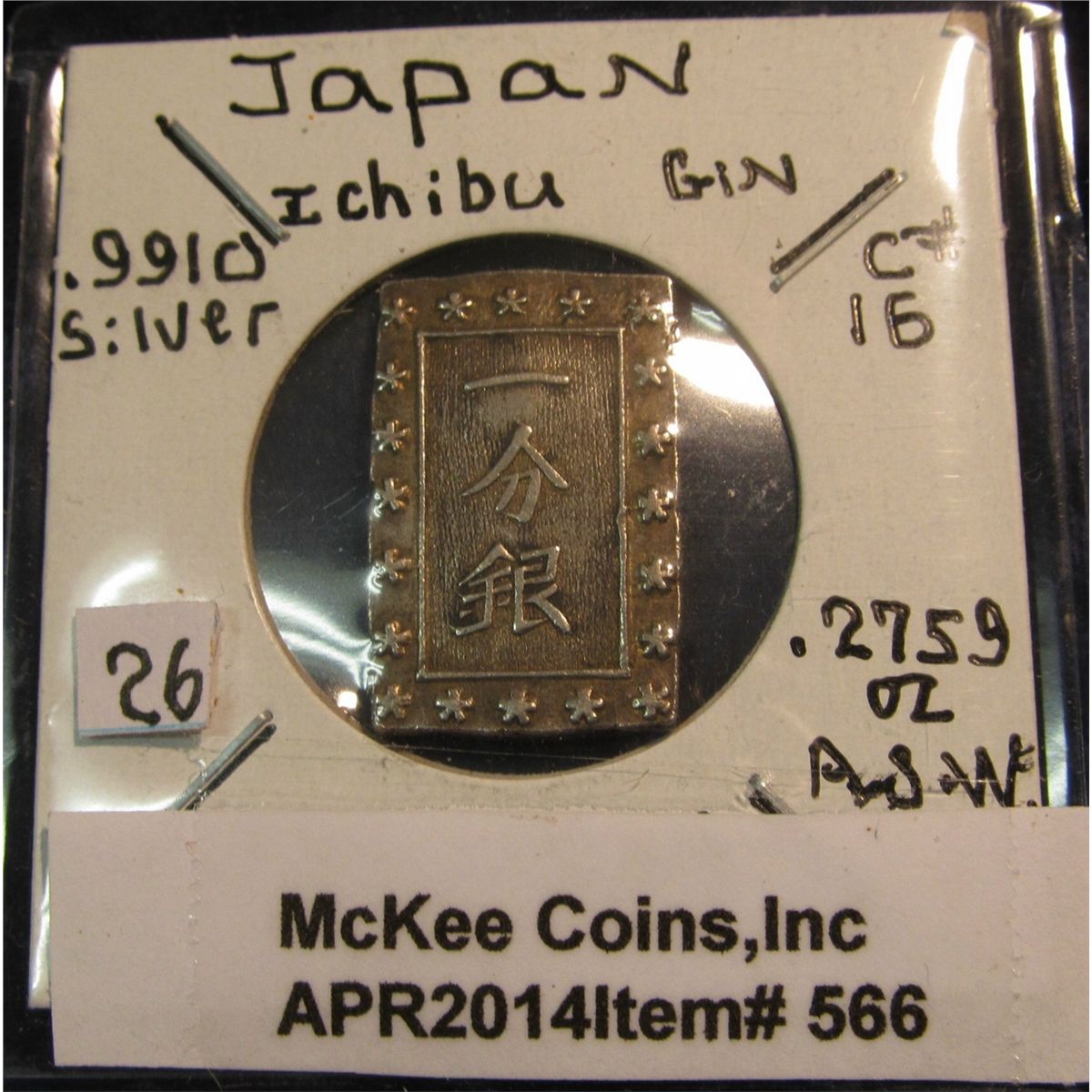 566. 1837-1854 Japan Ichibu Gin. .9910 Silver Ingot. C-16. 8.66 grams ...