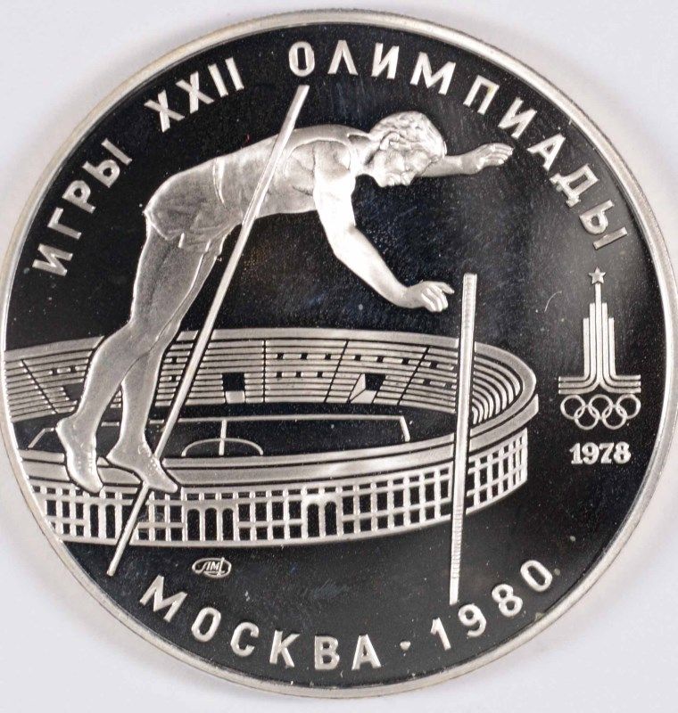 1980 RUSSIAN 10 RUBLE SILVER OLYMPIC COIN "POLE VAULT" .9645 ozt .999 ...