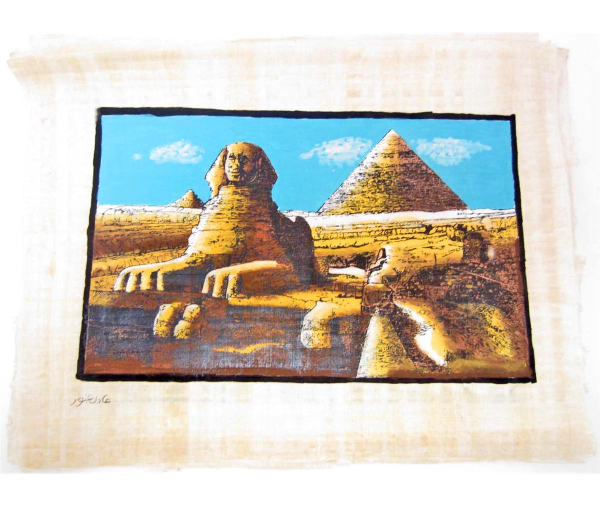 EGYPTIAN PHARAOH PRINT ON PAPYRUS 12" X 16"