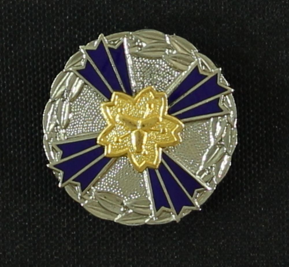WWII Era Japanese Firefighter Badge