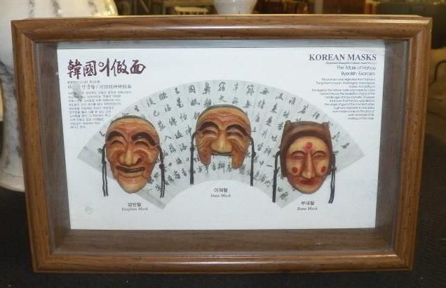 Korean Framed Mask Trio of Mixed Media Korean Hahoe Mask: Yangban, Imae ...