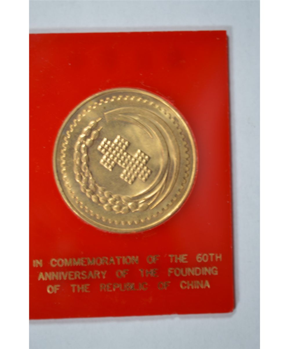 China, Taiwan. Gold 2000 Yuan, Year 60 (1971) 60th Anniversary of the ...