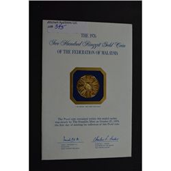 Malaysia. 200 Ringgit Gold, 1976 (.2099 oz AGW)