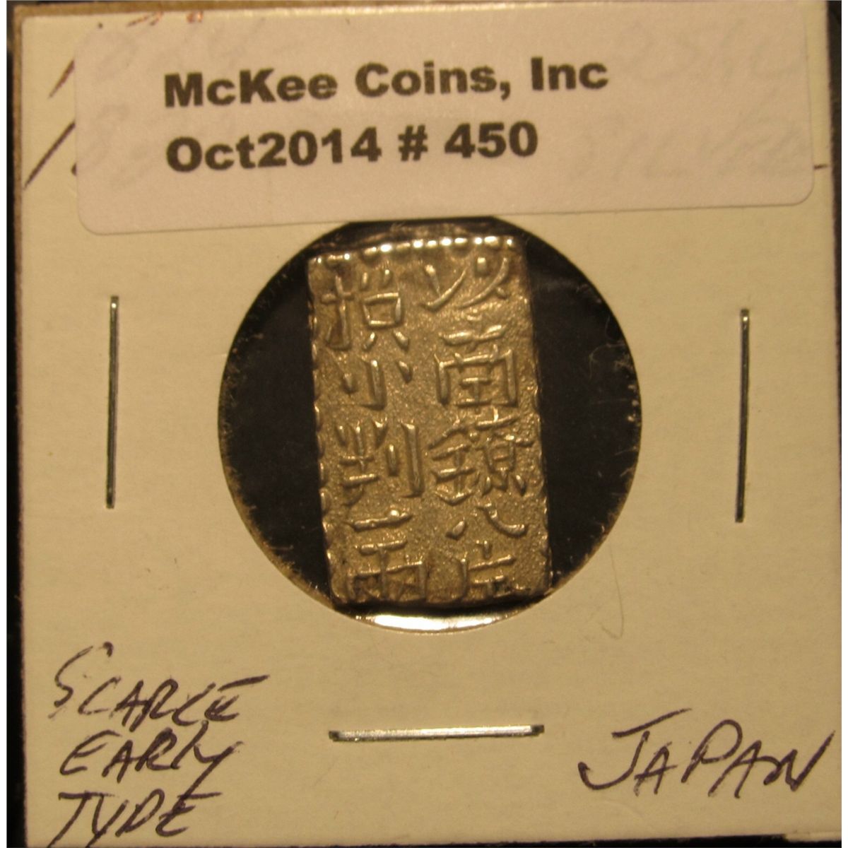 450. 1824-1830 2Shu Japanese Silver Bar A Scarce Early Type