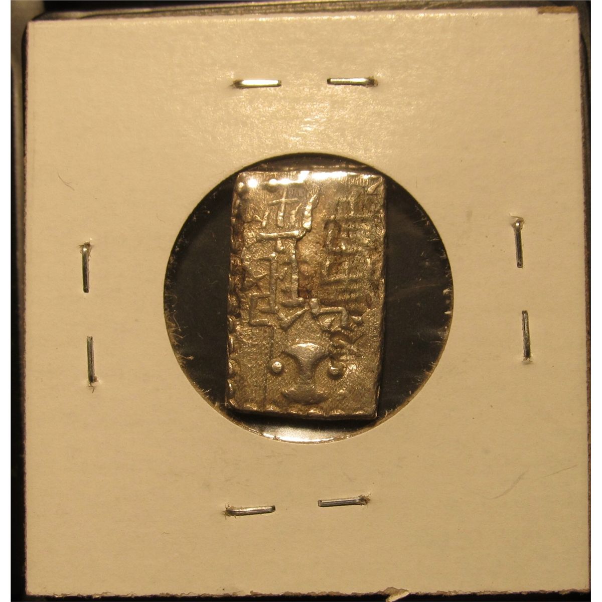 450. 1824-1830 2Shu Japanese Silver Bar A Scarce Early Type