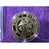 UNUM E PLURIBUS 1787 COIN COPY