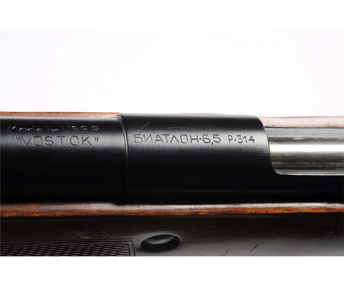 Russian Vostok P314 Olympic Target Rifle.**