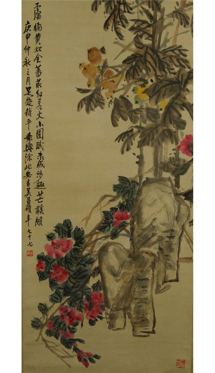 Chinese Fruits & Flower Painting Hu Chang Shuo