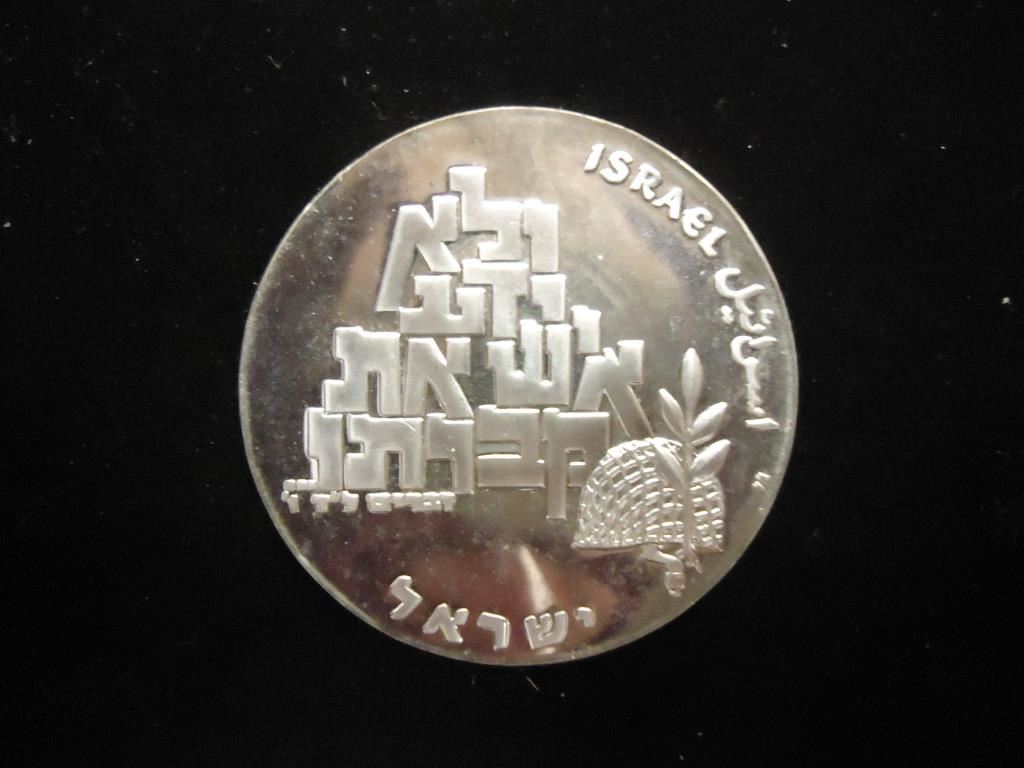 1969 ISRAEL SILVER PROOF 10 LIROT