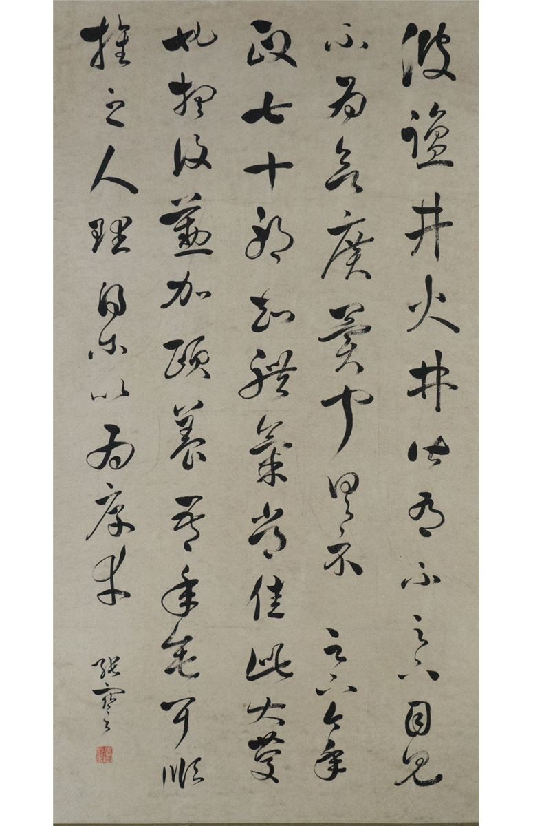 Rare Chinese Calligraphy Zhang Jian 1853-1926