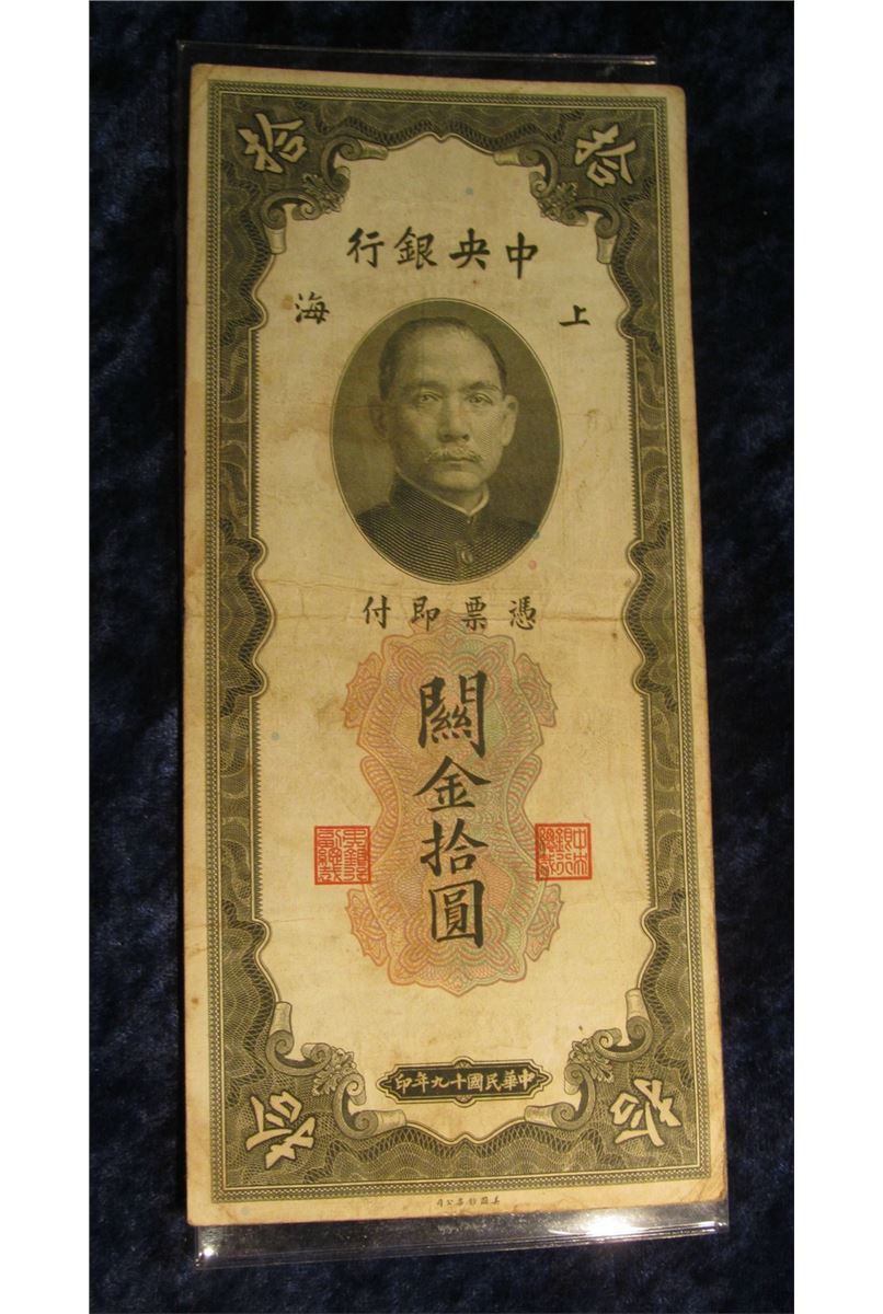751. 1930 Shanghai, China Central Bank of China Ten Customs Gold Units ...