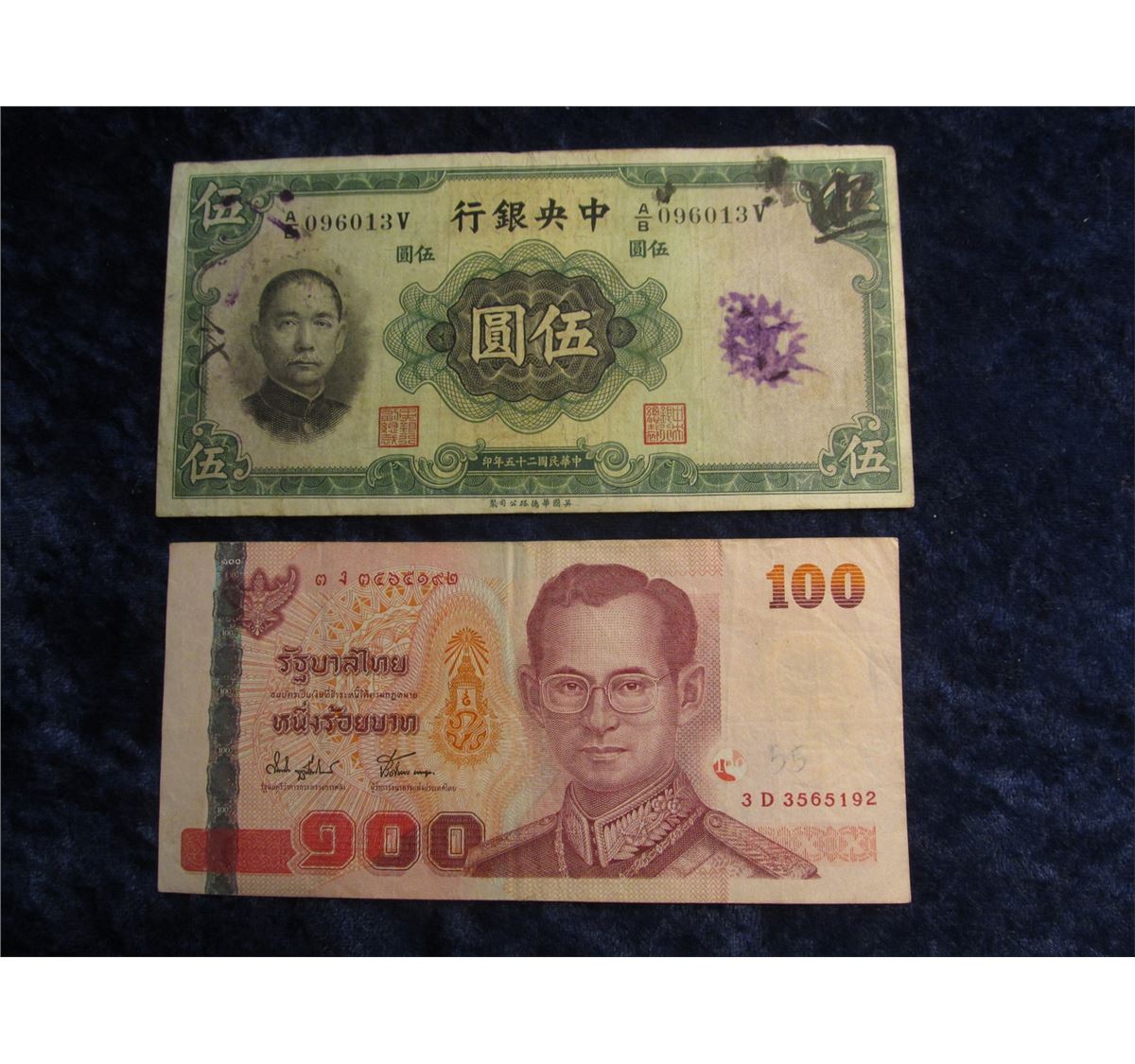 755. 100 Baht Thailand Bank Note contains Watermark and security thread ...