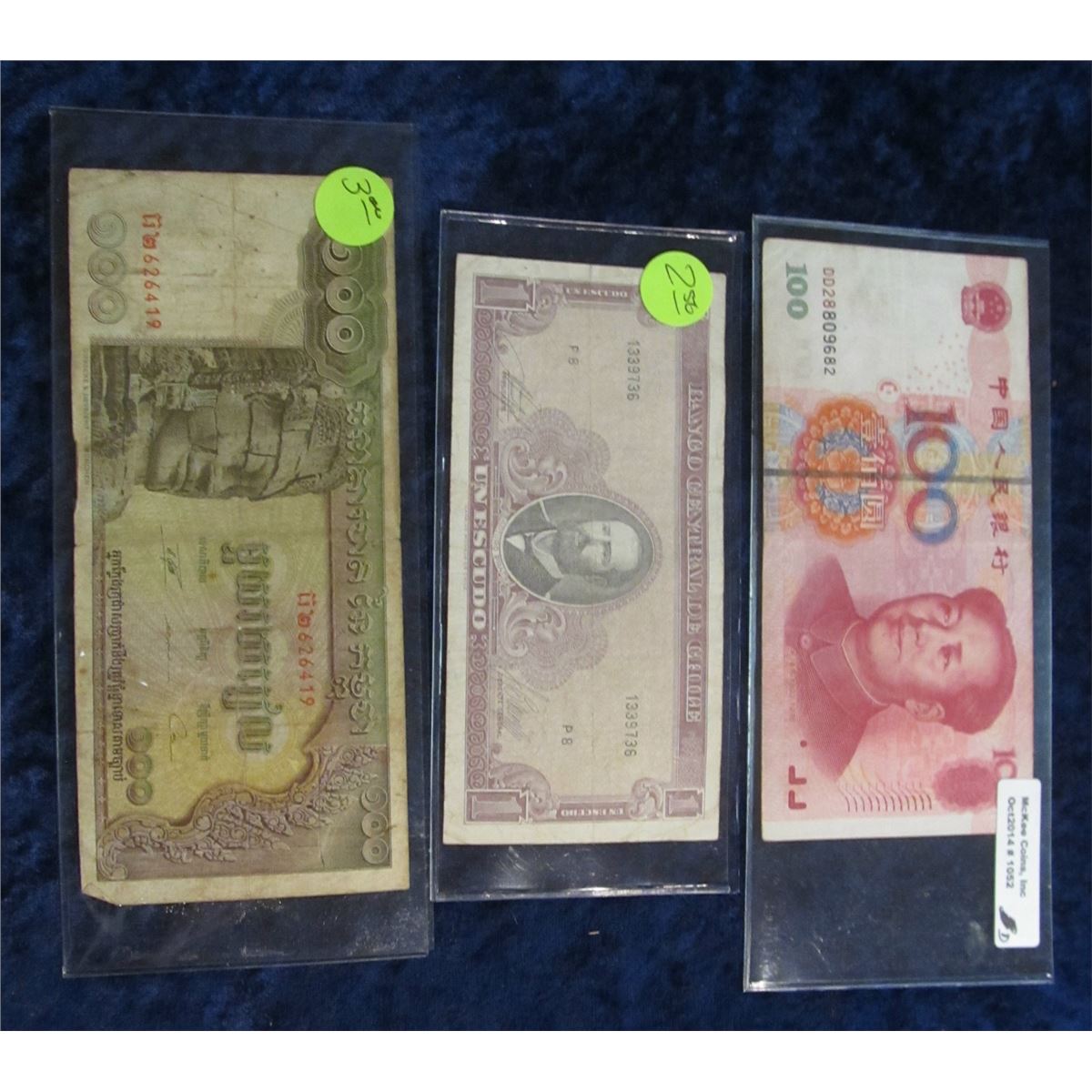 877. 2005 Zhongguo Renmin Yinhang 100 Yuan Banknote; Central Bank of ...