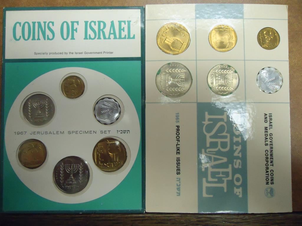 1965 & 1967 ISRAEL MINT SETS 1965 IS (PF LIKE) AND 1967 IS JERUSALEM ...
