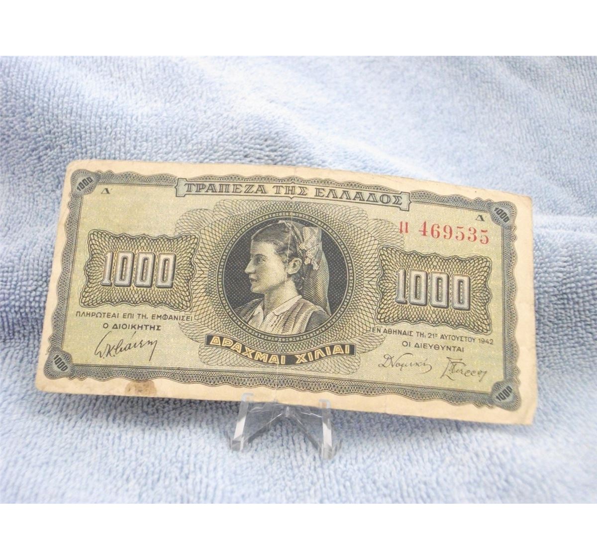 1942 1000 DRACHMA GREEK BANK NOTE (L896-14)