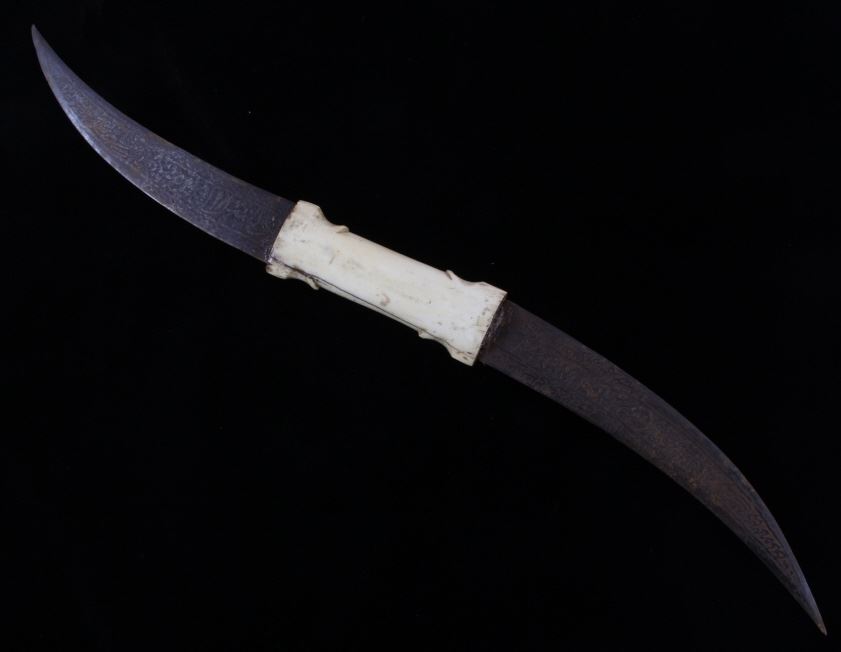Sudanese Haladie Double-Blade Dagger 19th C.
