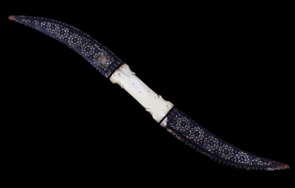 Sudanese Haladie Double-Blade Dagger 19th C.